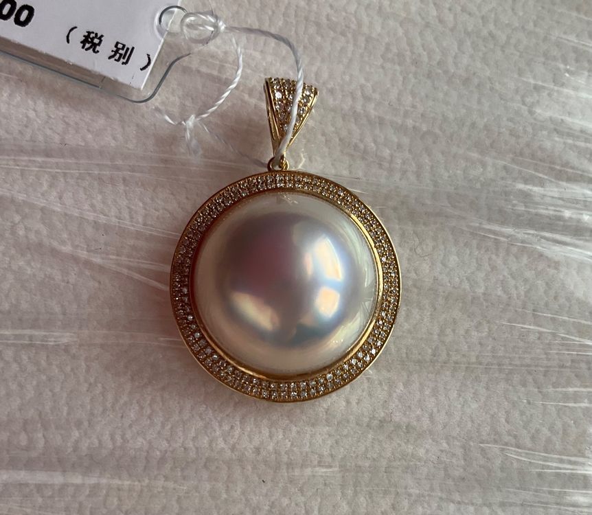 Anhänger mit Mabe Perle und Brillanten in G18K (Neu (gemäss ...