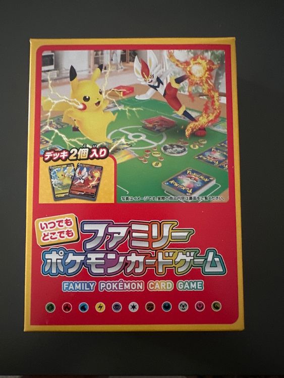 Pokemon Japanese Post Stamp Box (Gebraucht) in Basel für CHF 1 – mit ...