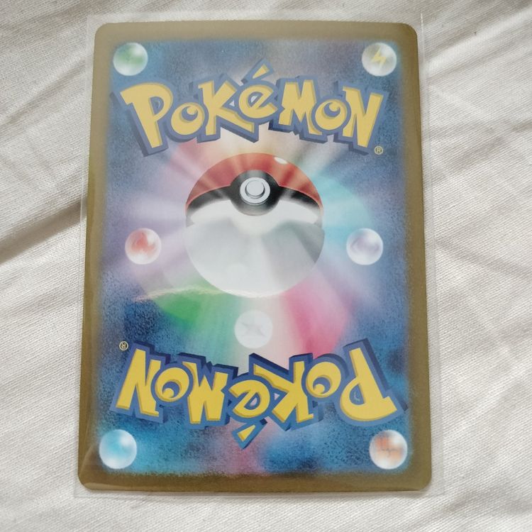 Folipurba ex (sv8a 003) Terastal Festival ex - Leafeon ex (Gebraucht ...