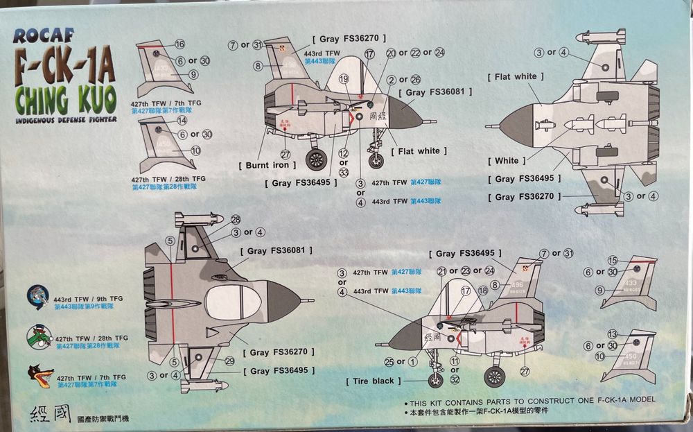 F-CK-1A Ching Kuo Indigenous Defense Fighter (Q-Series) (Neu und ...