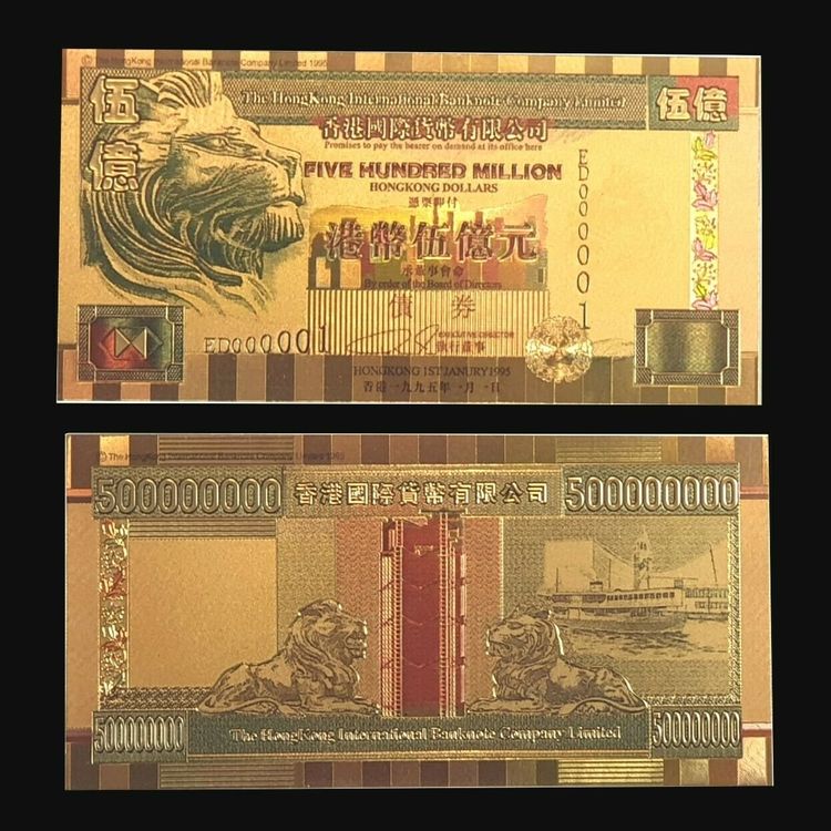 Hong Kong 500 Million Dollars Gold Bond Banknote Lion 1995 (Neu (gemäss Beschreibung)) in ...