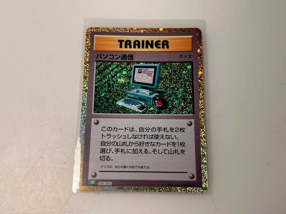 Computer Search 020/032 CLF Japanese Pokemon Card Pokemon | Kaufen auf ...