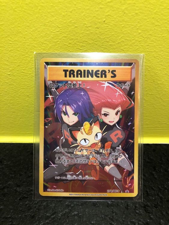 Pokemoncard 20th Anniversary Team Rocket Promo ab CHF 1.-!!! | Kaufen auf Ricardo