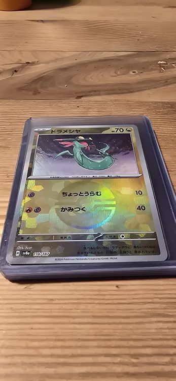 Pokémon Terastal reverse Pokeball 10 cards lot (Neu (gemäss ...