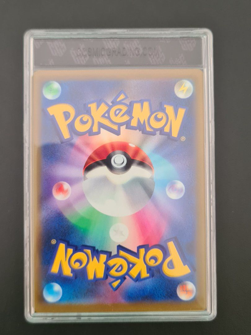 Lumineon V Secret Rare alt art s9 105/100 Jp CGS 9.5 Mint+ (Gebraucht ...