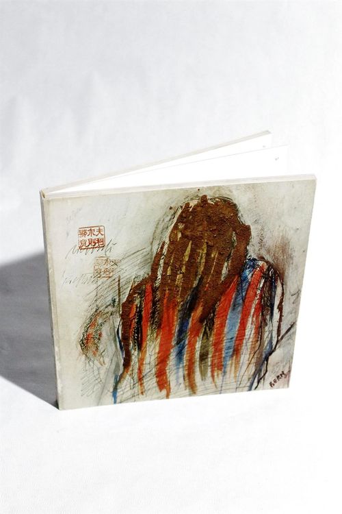 ROLF ISELI: Kunsthaus Zürich, 1978 (Gebraucht) in Bern für CHF 15 – mit Lieferung auf Ricardo kaufen