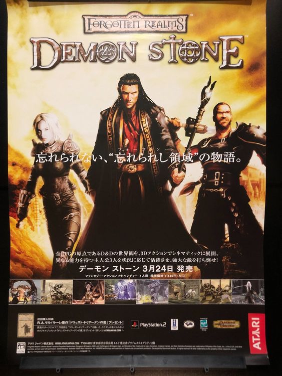 Forgotten Realms: Demon Stone Atari PS2 Poster aus Japan (Gebraucht) in ...