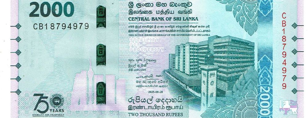 Sri Lanka 2000 Rupees 2025 P-131 UNZ COMM 75th (Neu (gemäss ...