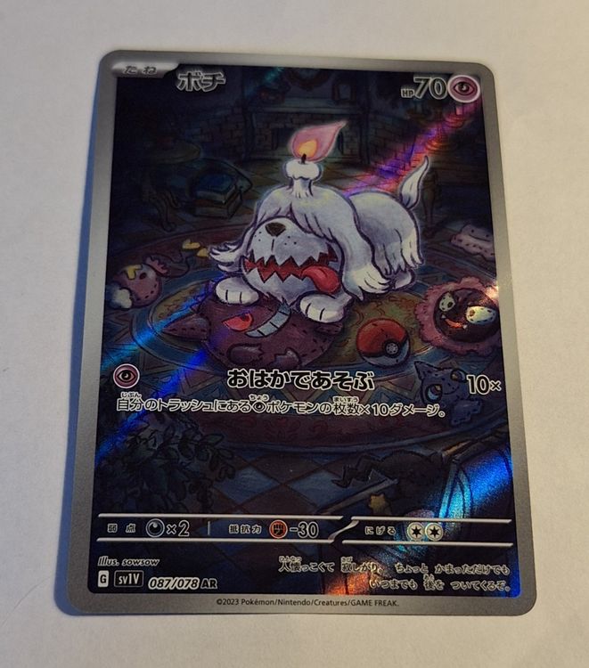 Greavard AR 087/078 (Gebraucht) in Münchenbuchsee für CHF 1 – mit Lieferung auf Ricardo kaufen