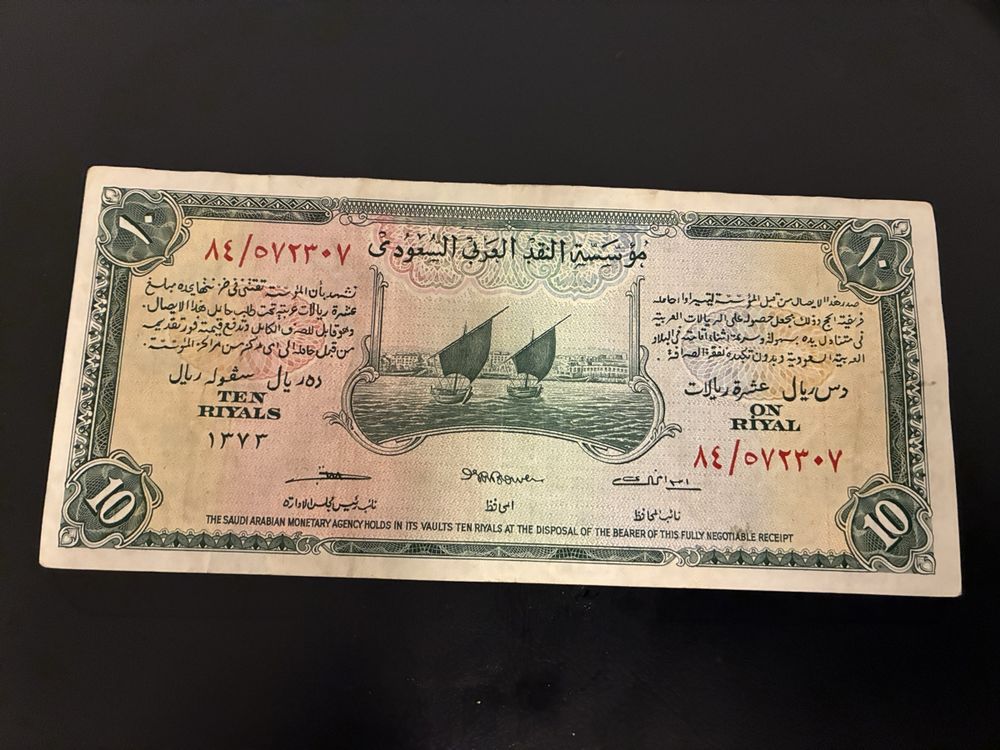 Saudi Arabia 10 Riyals 1954 Pick # 4 selten (Gebraucht) in Dällikon für ...