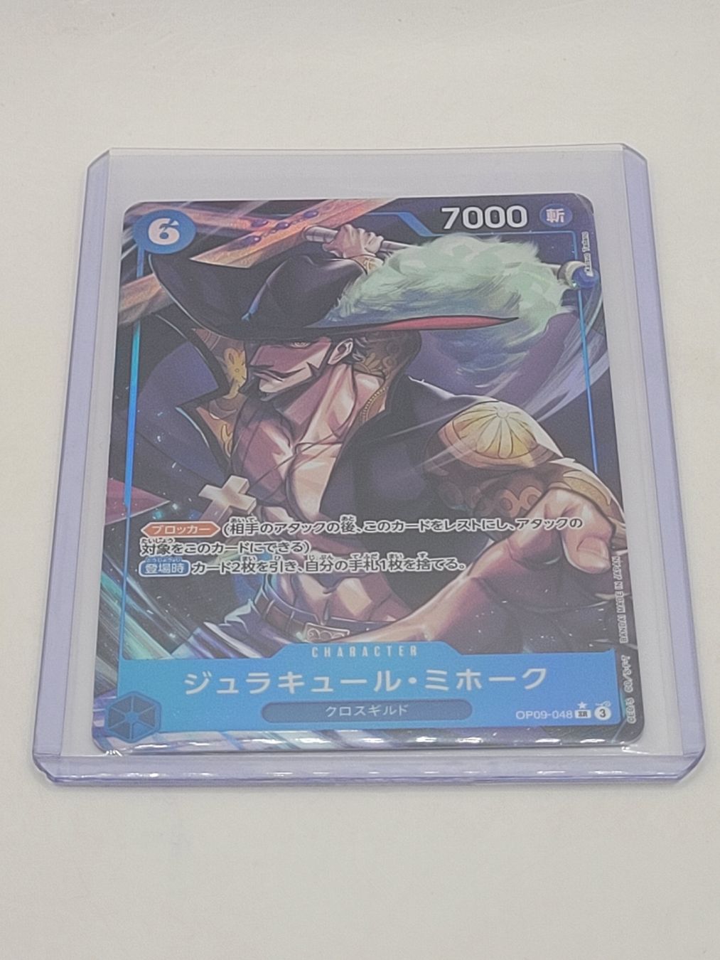One Piece Card Game OP09-048 Dracule Mihawk JPN (Gebraucht) in ...