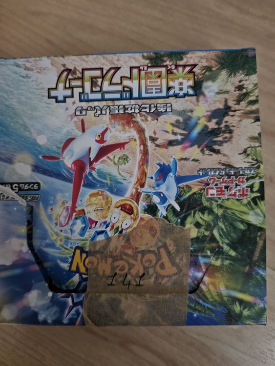 Pokémon Karten | Kaufen auf Ricardo