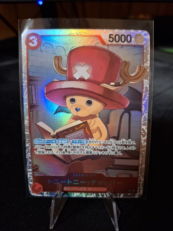 One Piece - Tony Tony Chopper OP08-007 SR - JP | Kaufen auf Ricardo