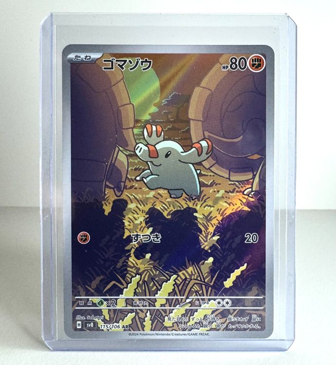 Phanpy AR 115/106 Japanese Pokemon sv8 MINT (Neu (gemäss Beschreibung)) in Muraz (Collombey) für ...