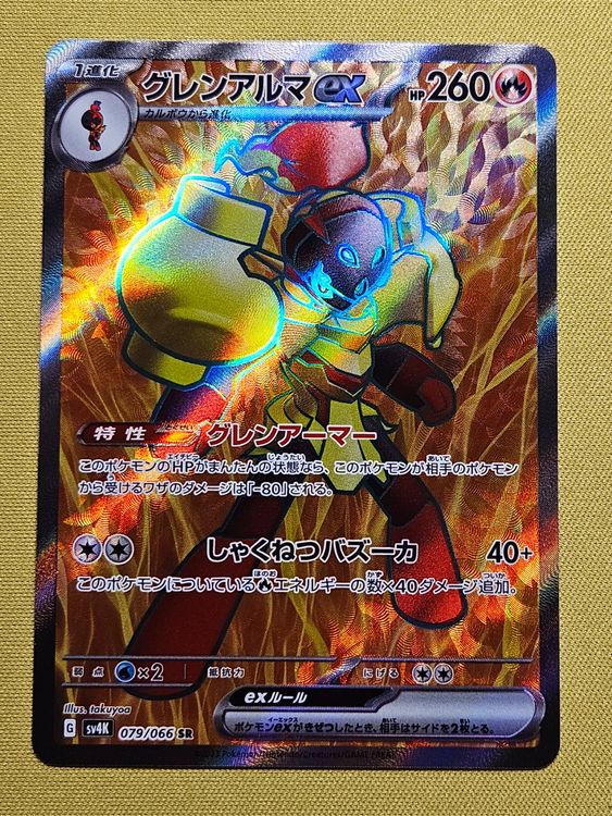 sv4K Ancient Roar - Armarouge ex 079/066 SR | Kaufen auf Ricardo