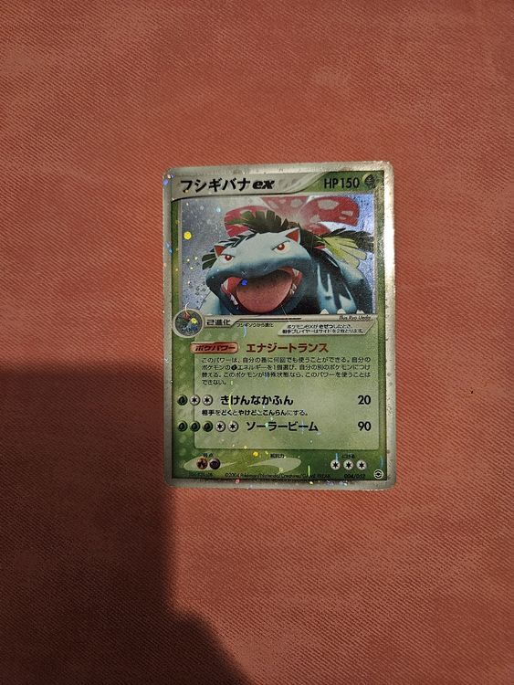 Pokemon Card Venusaur ex Holo japanese n° 004/052 rare 2004 (Gebraucht) in Lausanne für CHF 46 ...