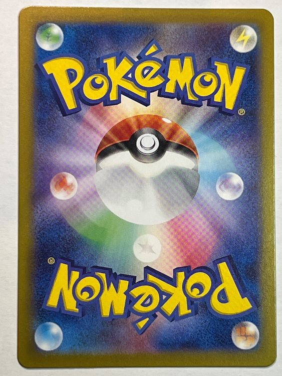 Pokemon Card 151 sv2a 166 Bulbasaur AR 🇯🇵 (Gebraucht) in Langenthal für ...