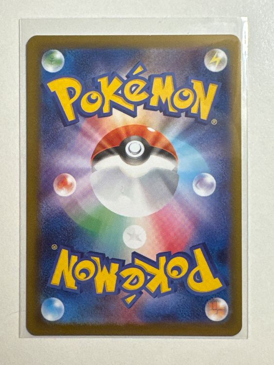 Yamper AR 086/080 - Pokemon (not pikachu) (Neu (gemäss Beschreibung ...