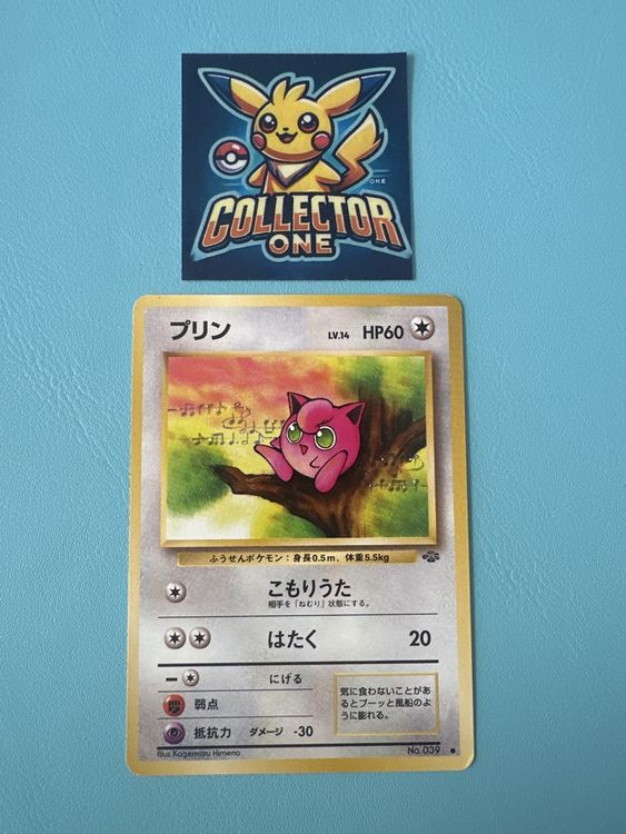 Pokemon Pummeluff Igglypuff 1999 Japanese Vintage Top Selten (Neu ...