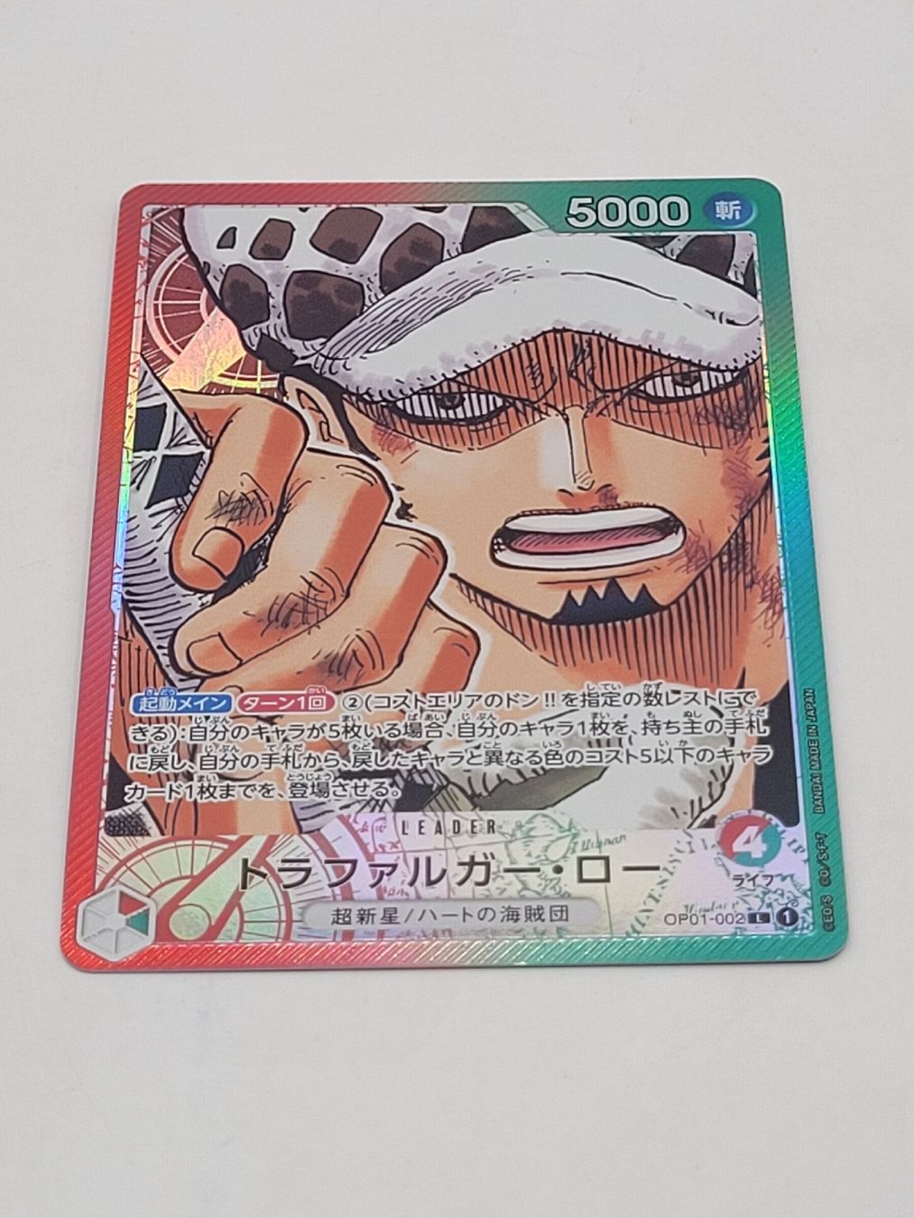 One Piece Card – Trafalgar Law Leader Karte OP01-002 Japan (Neu (gemäss ...