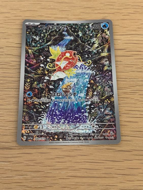 Magikarp AR / Karpador 080/073 Pokemon | Kaufen auf Ricardo