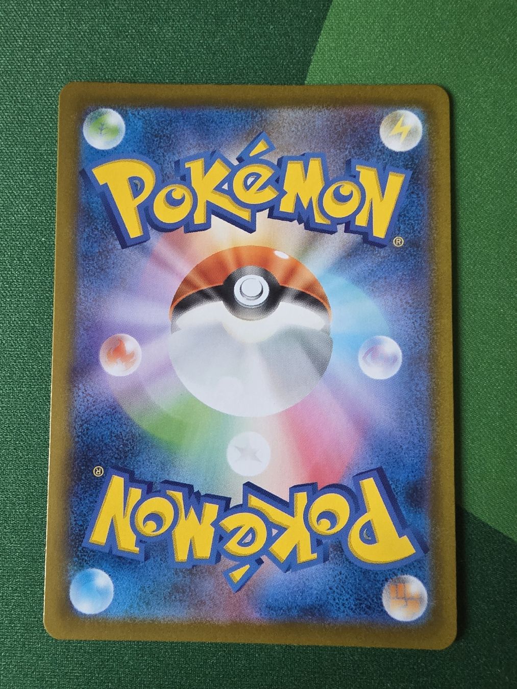 Pokemon Snibunna (mC 746) / Weavine 100 Starter Deck jap. (Neu (gemäss ...