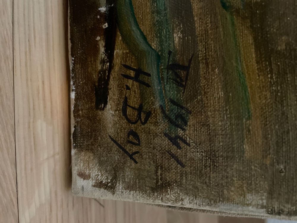 Gemälde Hanni bay | Kaufen auf Ricardo