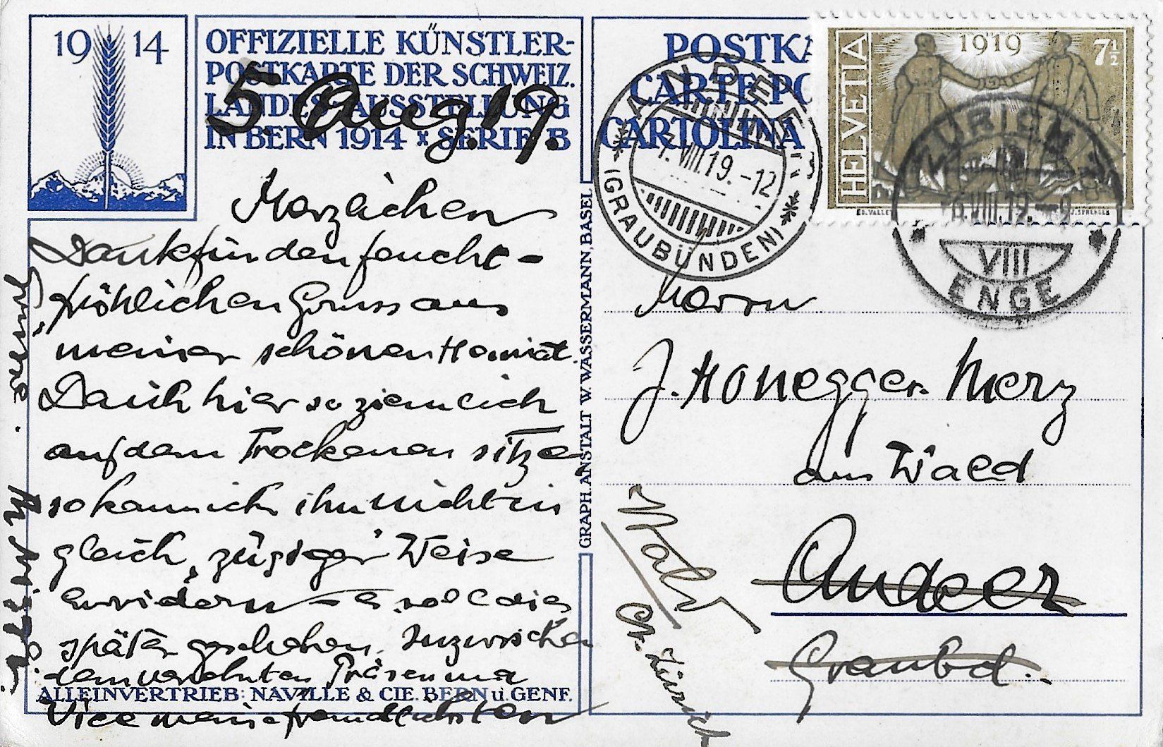 Künstler Postkarte (Landesausstellung 1914 Textil-Industrie) (Gebraucht ...