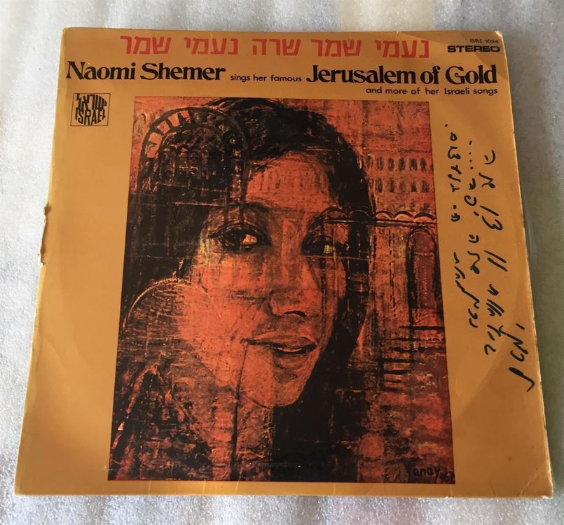 Naomi Shemer Sings Israeli Songs Hebrew 1968 Vinyl LP (Gebraucht) in ...