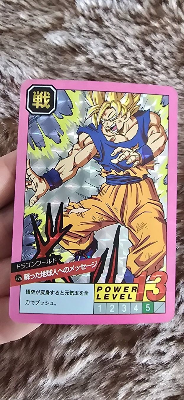 Carte Dragon Ball Power Level Visual Adventure Special 376 (D'occasion ...