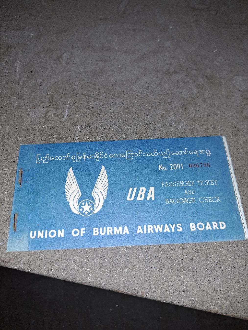 Union of Burma Airways Ticket, Rarität aus den 1960er! (Gebraucht) in ...