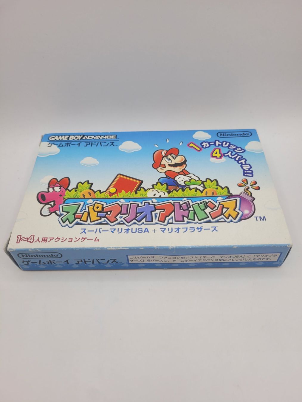 Gameboy Advance Mario Advance Japan complete OVP GBA (Gebraucht) in ...