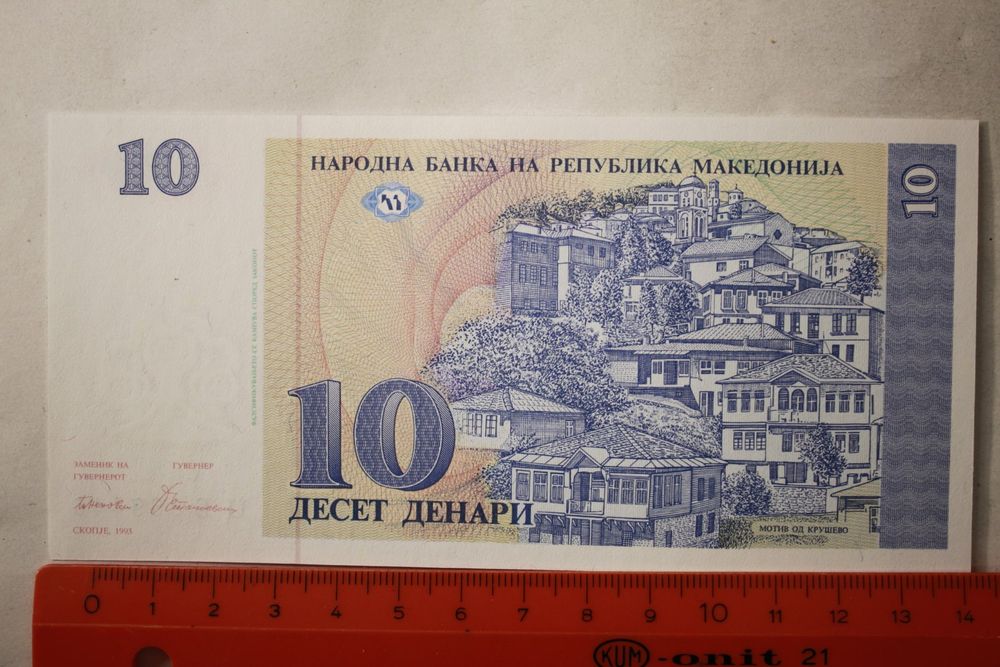 10 dinar | Kaufen auf Ricardo