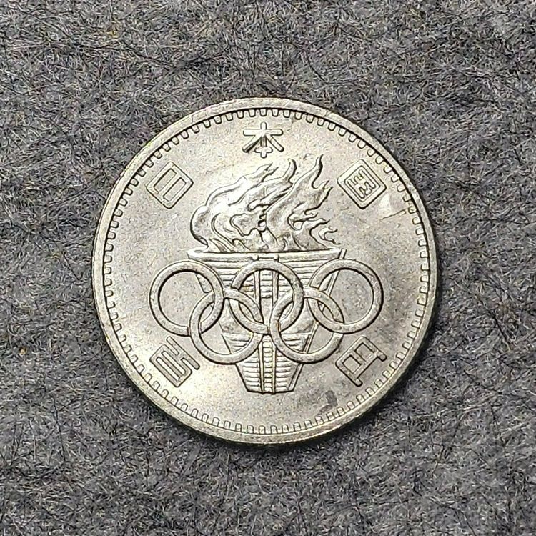 Japon - 39 (1964) - 100 yen (commémorative) - Argent/Silber (Neu (gemäss Beschreibung)) in ...