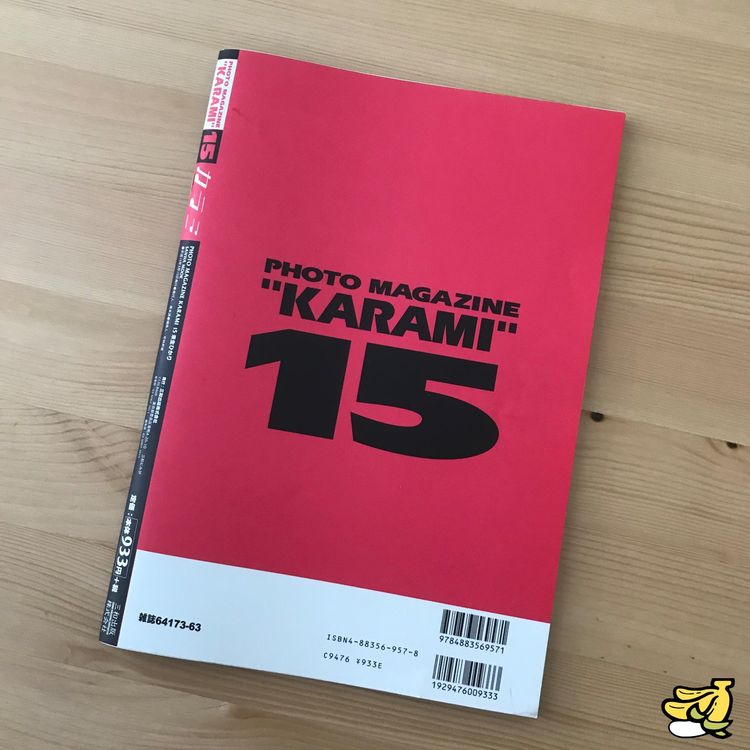 Erotik - Karami 15 - Hikari Kisugi - Sexy - Japan | Kaufen auf Ricardo