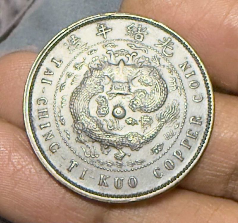 China 10 Cash cooper coin (Gebraucht) in Zürich für CHF 12 – mit ...