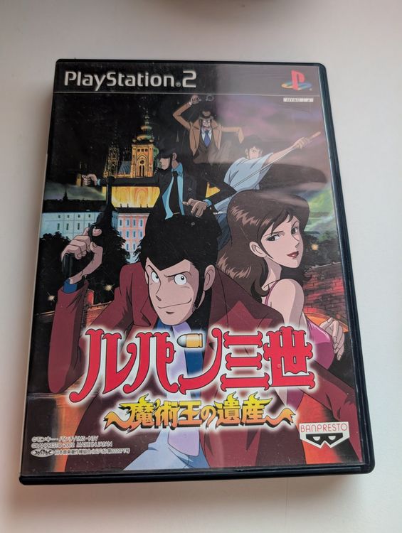 Lupine 3rd - Playstation 2 Game PS2 CIB NTSC-J Japan (Gebraucht) in ...