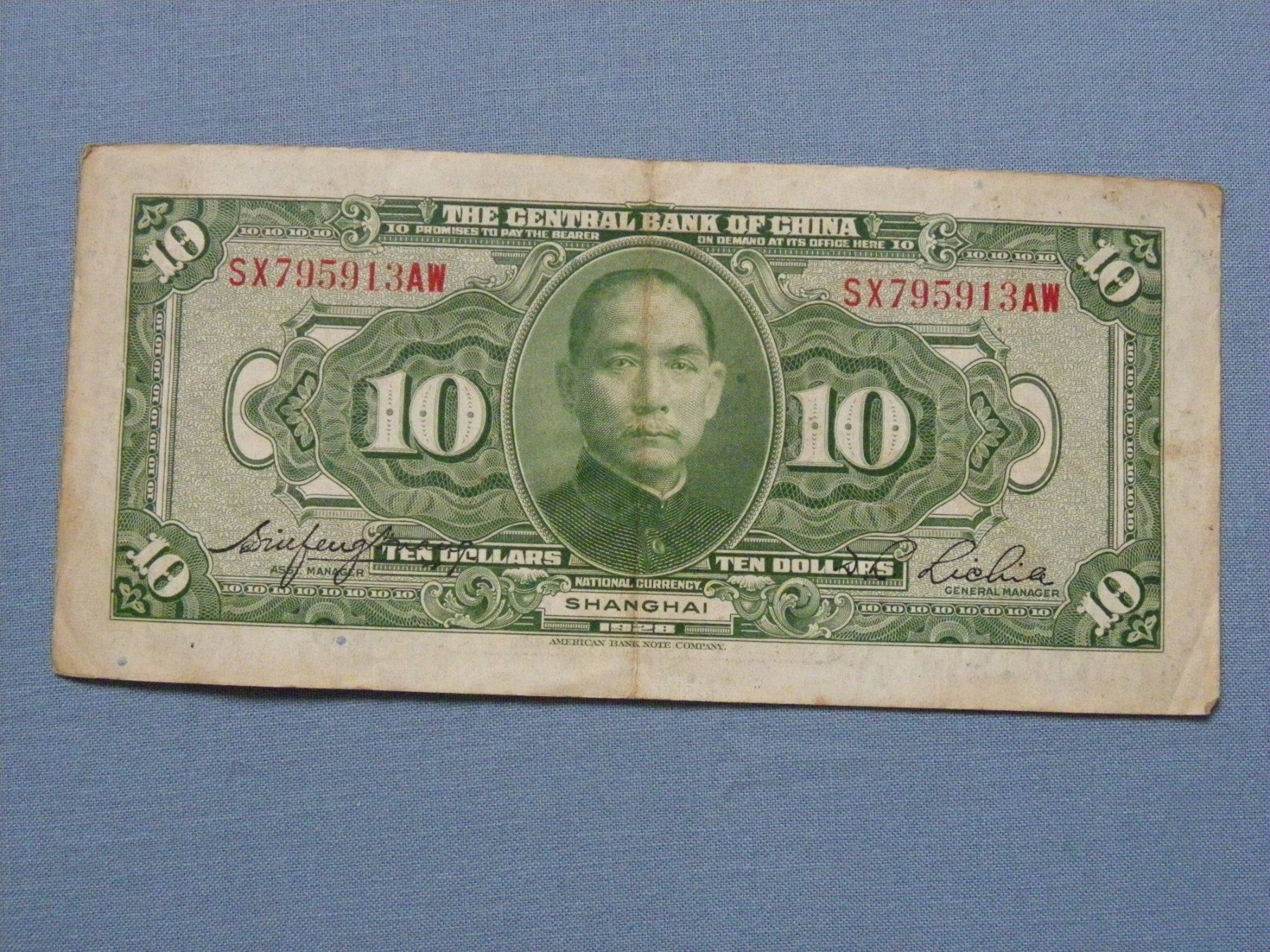 Seltene 10 Dollar Note, China, 1928, Top Zustand! (Gebraucht) in ...