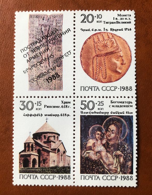 4 er Block CCCP ungestempelt (Gebraucht) in Aarau für CHF 0.4 – mit ...