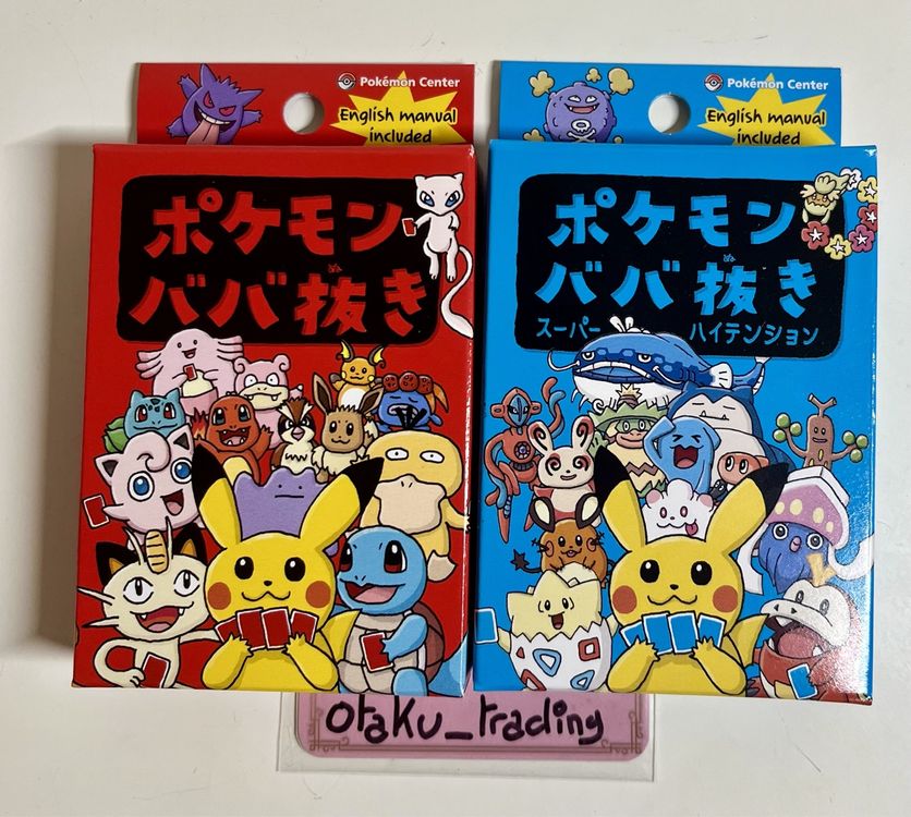 Pokemon Babanuki Japanese Card Game Bundle New | Kaufen auf Ricardo