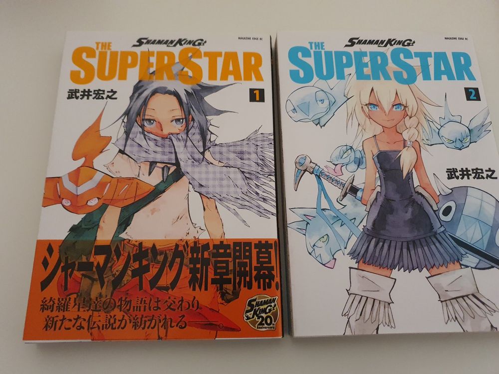 Shaman King: Super Star - 1-2 - Japanisch - Manga | Kaufen auf Ricardo