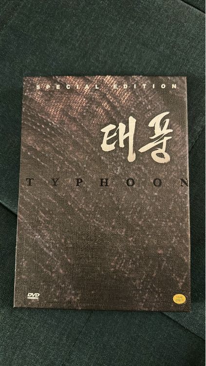Typhoon - Special Edition DVD - Film für Sammler REGION 3 (Neu (gemäss ...