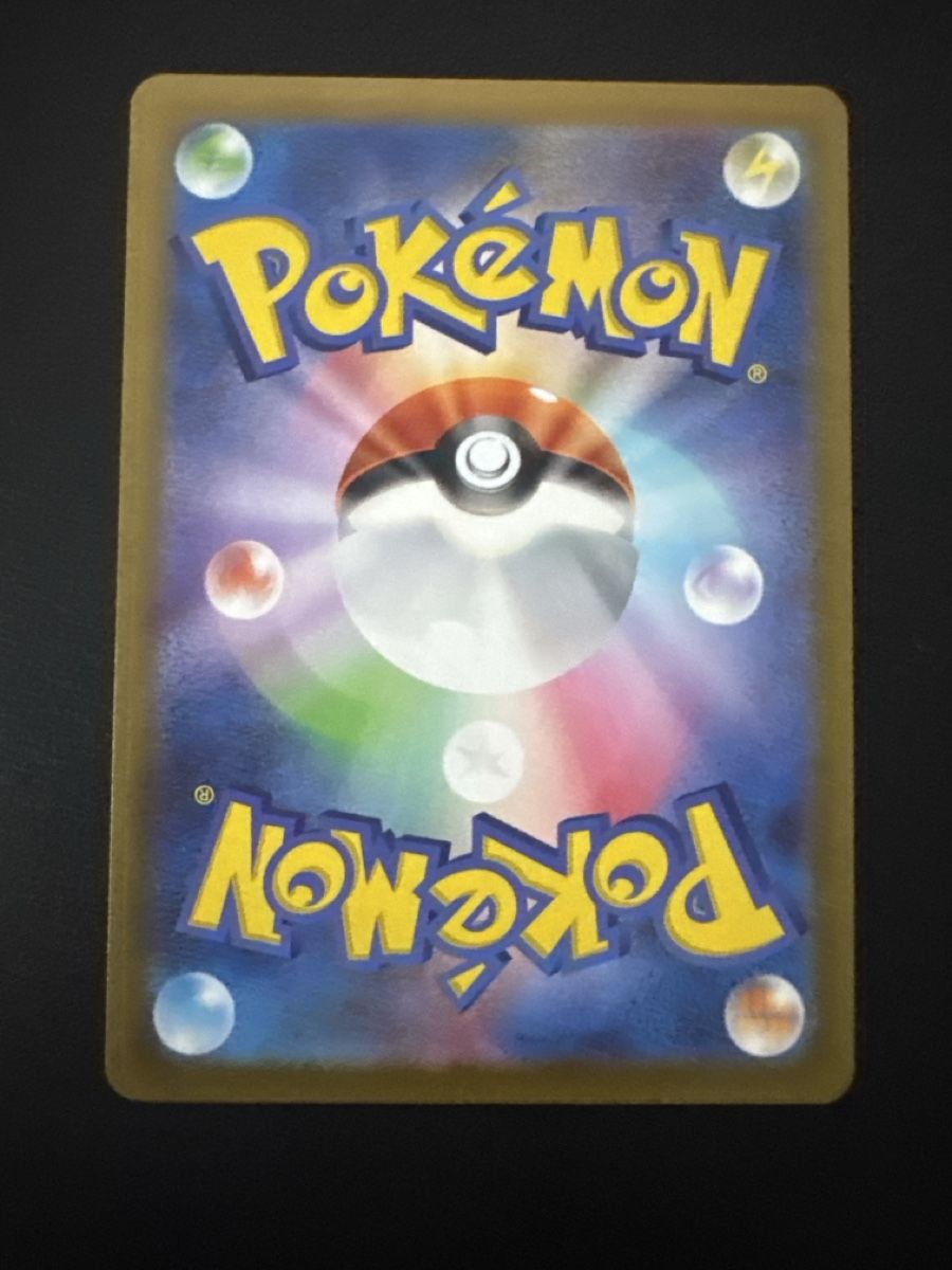 Psyduck Art Rare - Mega Dream ex (199/193) JP (Neu und originalverpackt ...