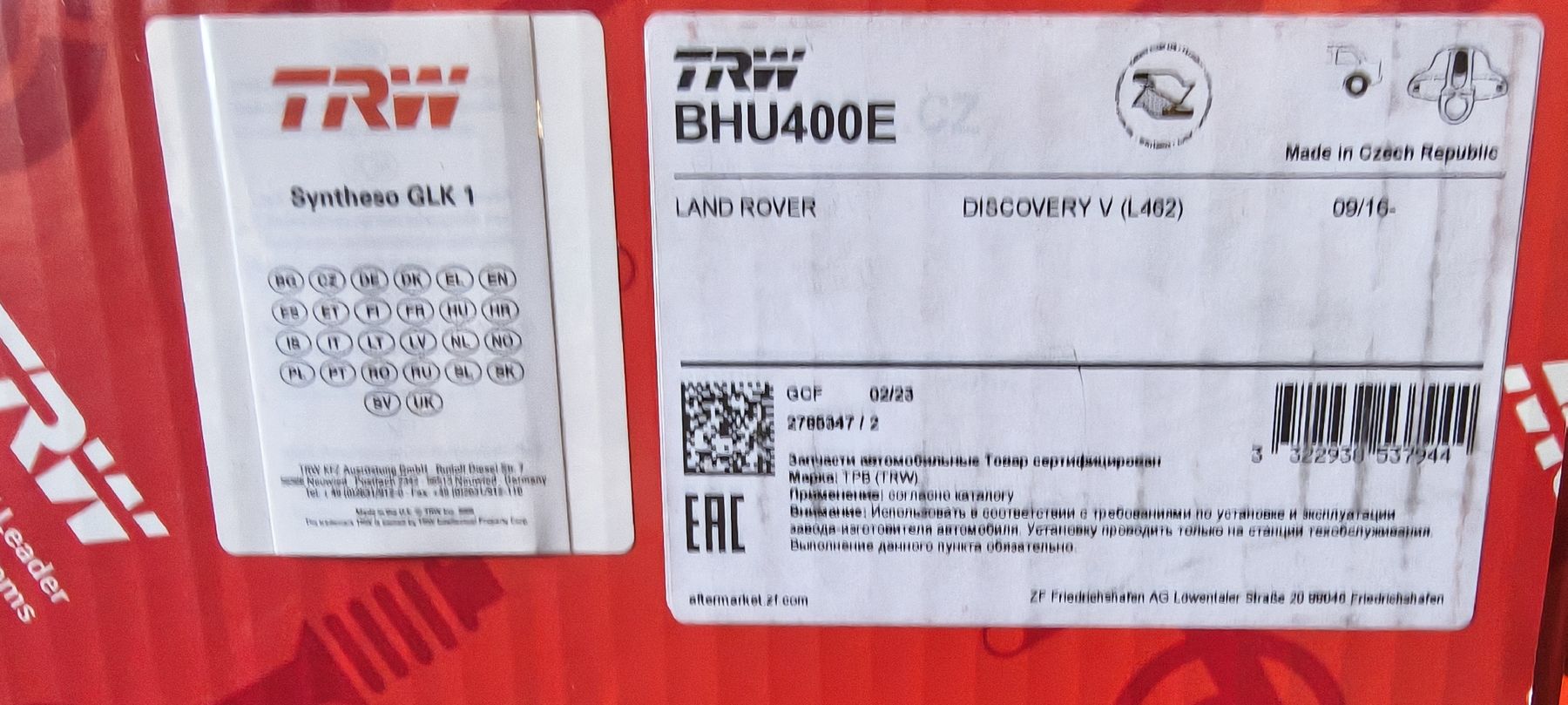 TRW BHU400E Brake Caliper for Land Rover Discovery L462 (Neu (gemäss ...