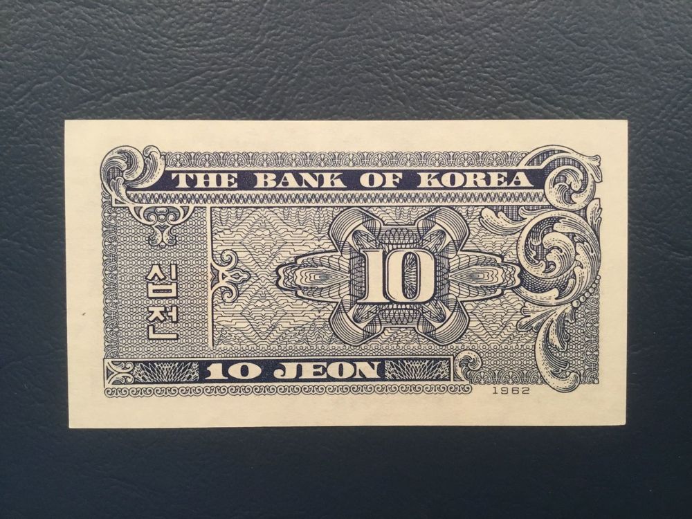 Banknote Korea 10 Jeon 1962 | Kaufen auf Ricardo