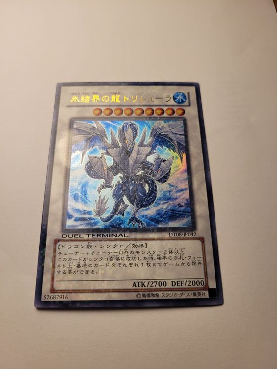 Yu-Gi-Oh! Karte: Trishula aus Duel Terminal (Gebraucht) in Basel für ...