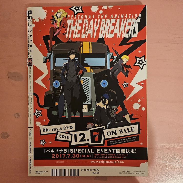 Magazine Persona 5 The Day Breakers (D'occasion) à Renens VD pour CHF 1 ...