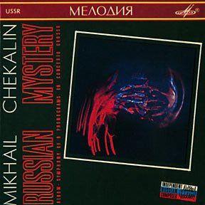 Mikhail Chekalin = Михаил Чекалин – Russian Mystery, CD, D18 (Gebraucht ...