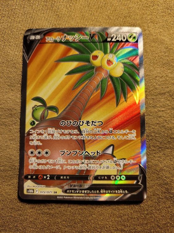 Alolan Exeggutor V Full Art 72/71 (JP) - Pokémon TCG (Gebraucht) in ...