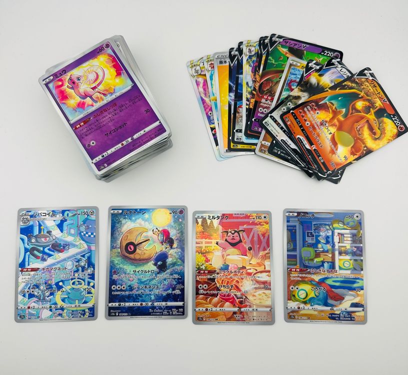 Pokemon 121 Karten VSTAR UNIVERSE japanisch | Kaufen auf Ricardo